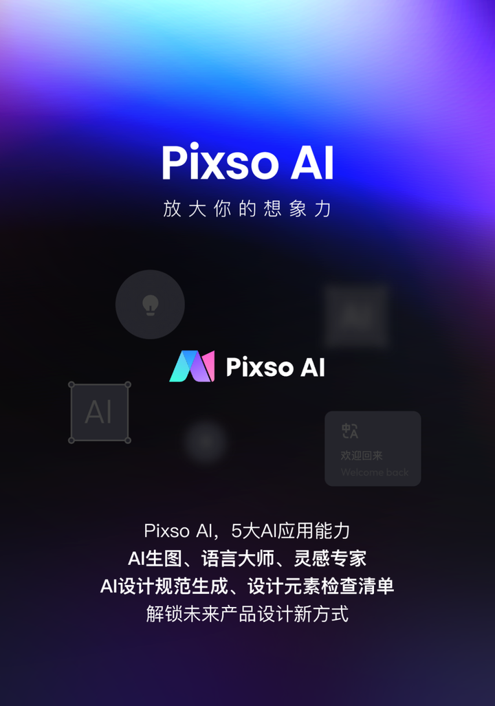 设计行业有哪些好用的AI设计工具呢？ - 知乎
