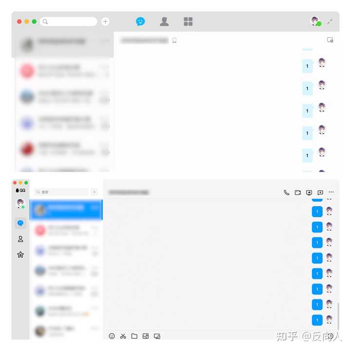 如何看待新版QQ for Mac？ - 知乎