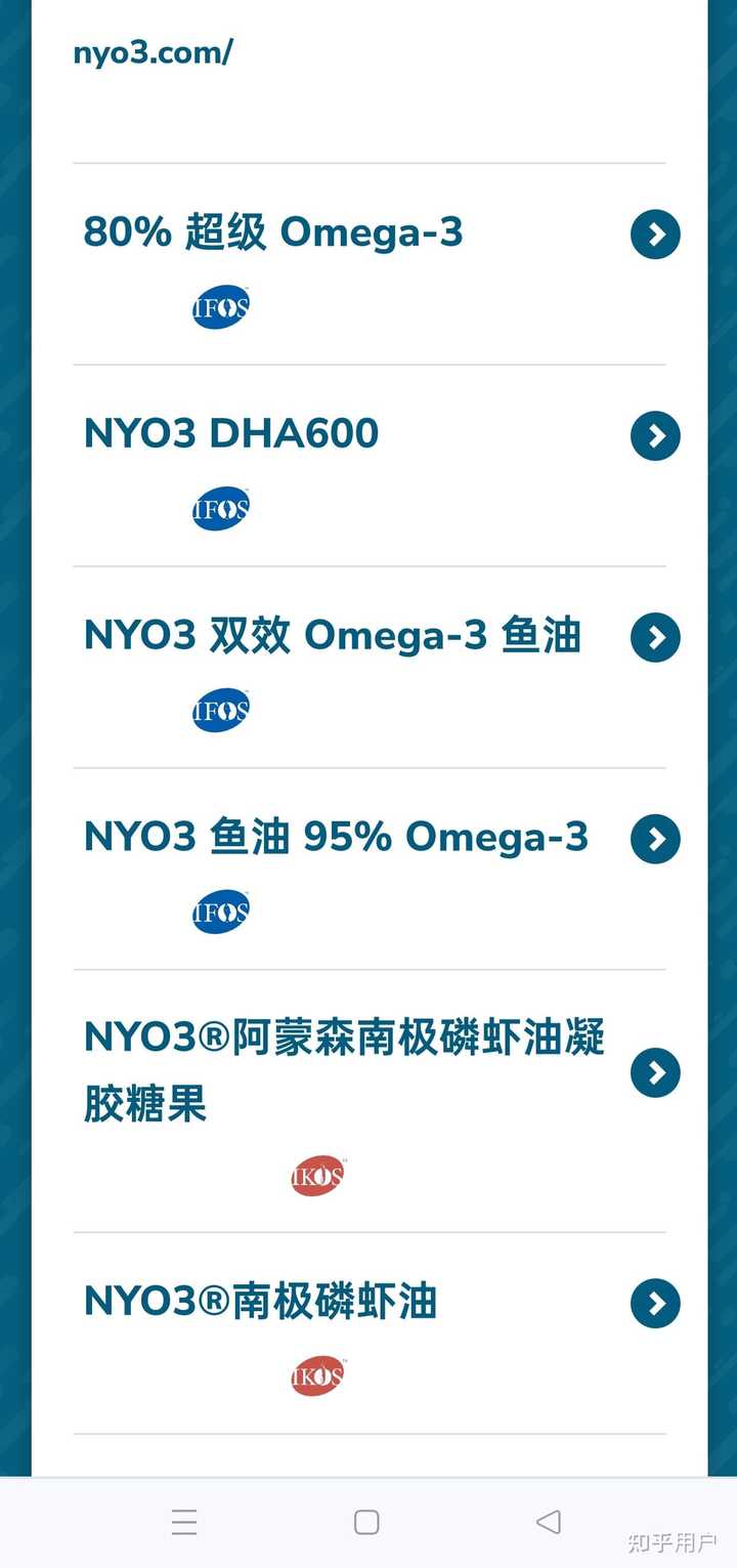 挪威NYO3是个什么牌子？有了解的吗？ - 知乎
