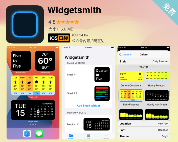 iOS 14 有哪些好用的桌面 Widget 软件？ - 知乎