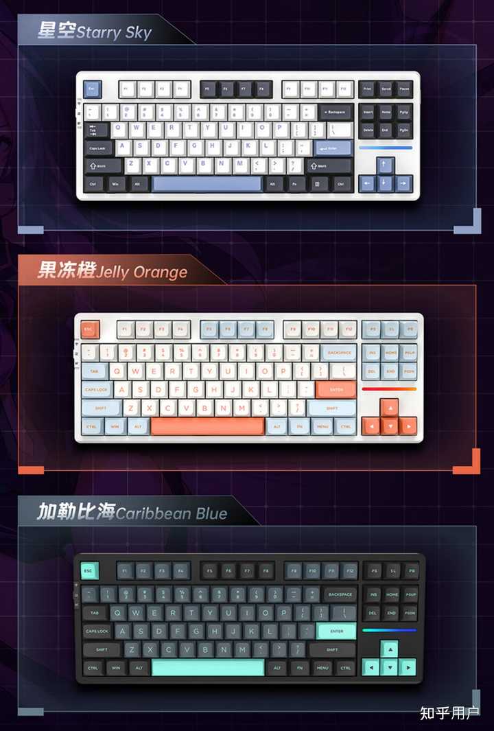 如何评价VGN V87机械键盘？ - 知乎