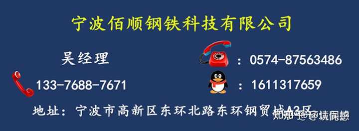 1215MS钢材是什么材料？ - 知乎