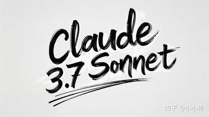 如何看待 Anthropic 发布的混合推理模型 Claude 3.7 Sonnet？ - 知乎