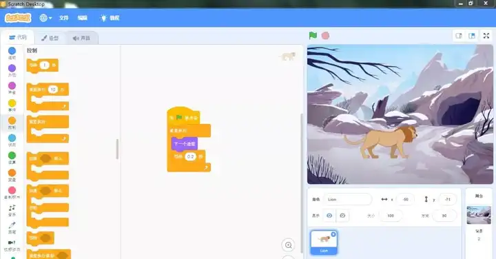 scratch2.0和scratch3.0有什么区别？ - 知乎