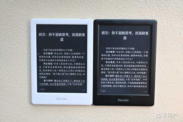年轻人首台阅读本掌阅 iReader Light 3 发布，该产品都偶有哪些亮点性能？ - 知乎