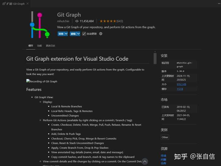 vscode中是否有git插件可以可视化地比较两个版本代码差异？ - 知乎