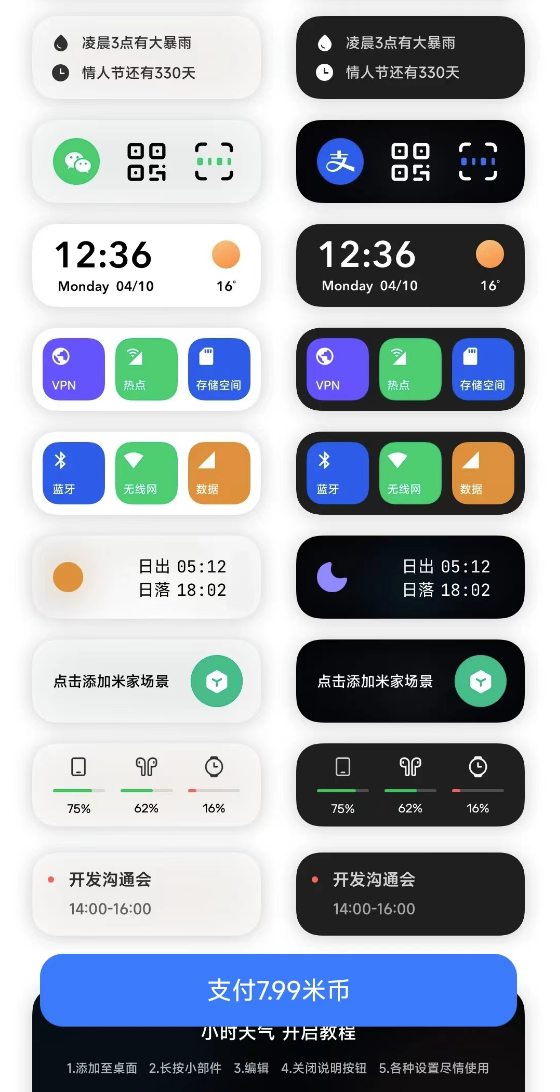 小米澎湃 OS / Xiaomi HyperOS 实际体验如何？对比 MIUI 有哪些大的变化？ - 知乎