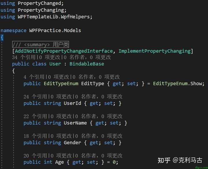 WPF中如何实现监听数据改变触发事件？ - 知乎