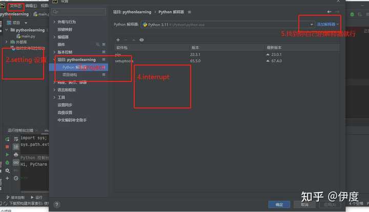 pycharm 运行时老弹出 Edit configuration 是什么原因？ - 知乎