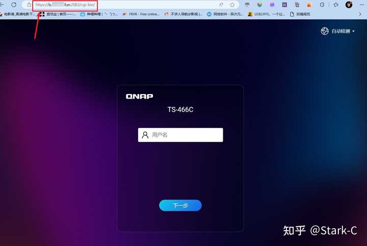 家为ipv6，公司ipv4，如何实现远程桌面+NAS？ - 知乎