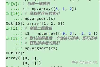 NumPy中argsort、lexsort、searchsorted和partition有什么区别？ - 知乎
