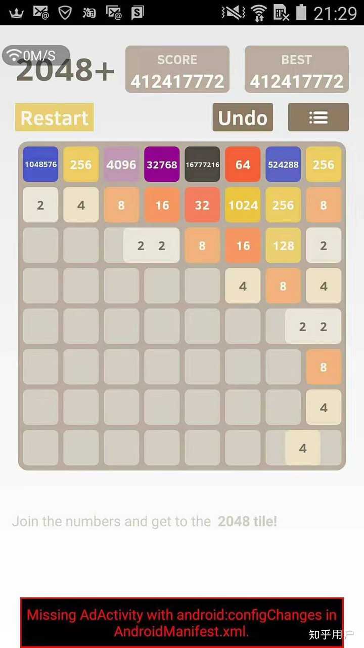 如何看待2048这个游戏？ - 知乎
