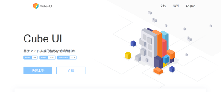 现阶段应该使用什么 Vue 的 UI 框架？ - 知乎