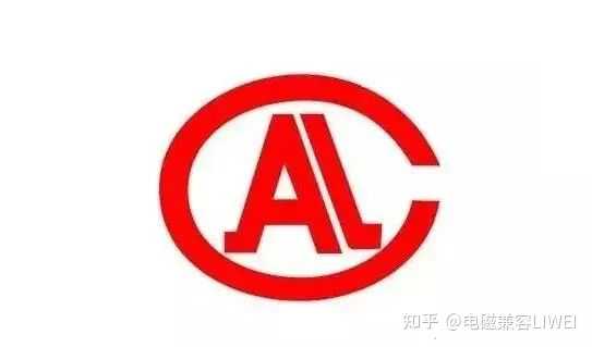检测报告中 CMA 、 CNAS 、 CAL三个标志的含义是什么？ - 知乎