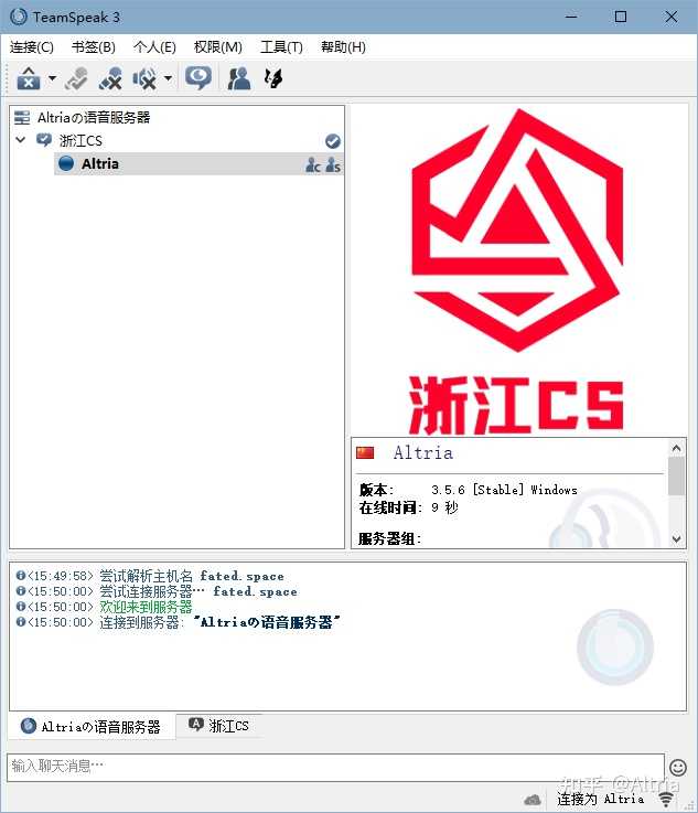 请问如何在自己的服务器上搭建teamspeak服务器？ - 知乎