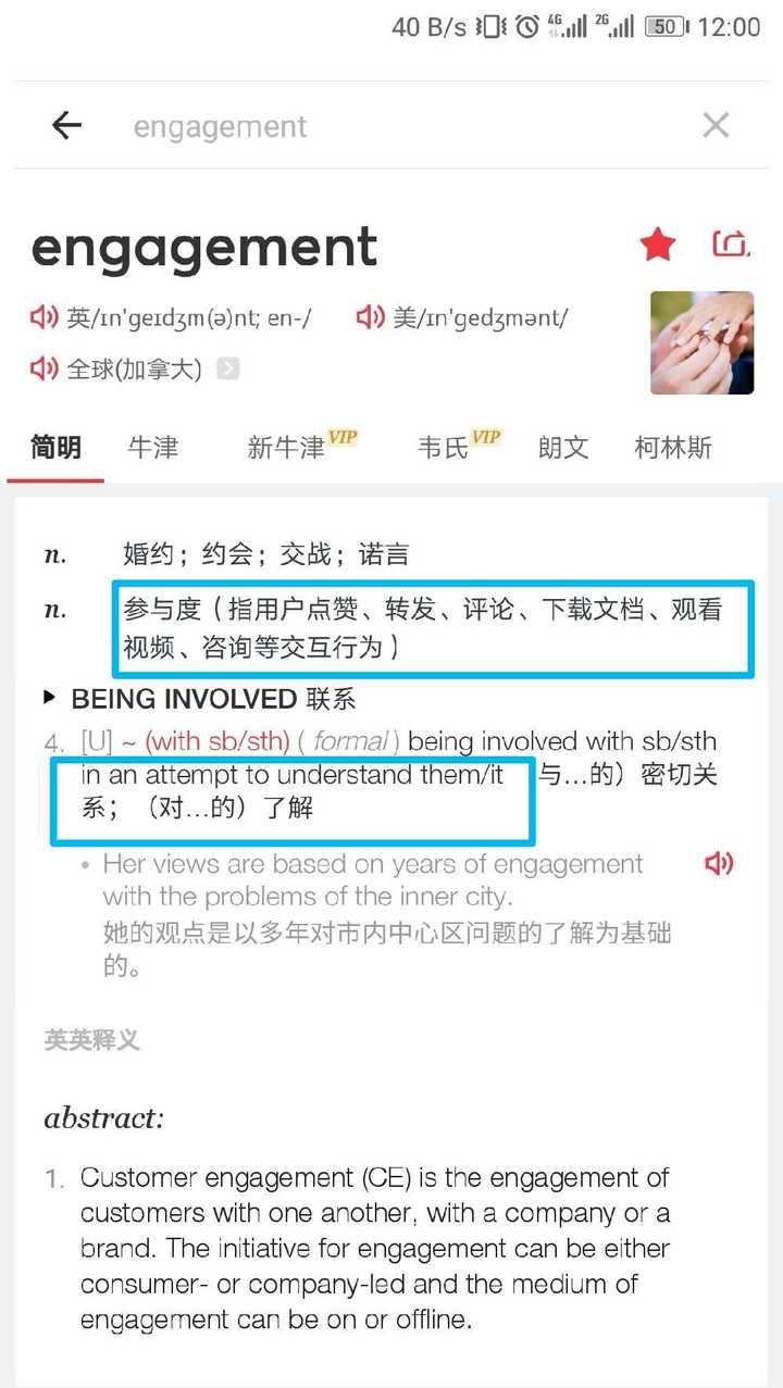 customer engagement 与 customer participation 有何区别？ - 知乎