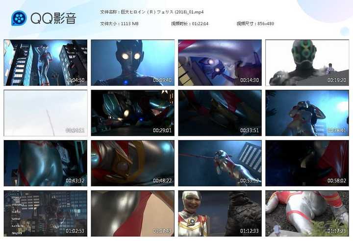 巨大ヒロイン（R）フェリス - 知乎