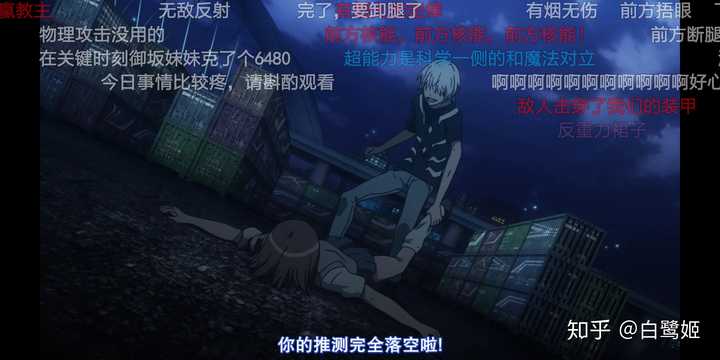 什么才叫做二次元饭圈化？ - 知乎