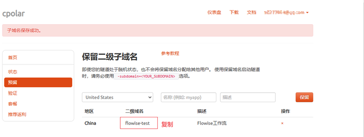 flowise、langflow这类工具有国内有生产落地的案例吗，并发性能如何？ - 知乎