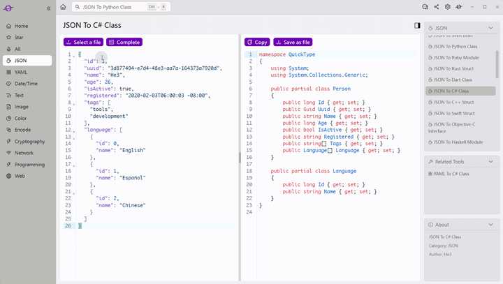 json在线工具有哪些好用的？ - 知乎