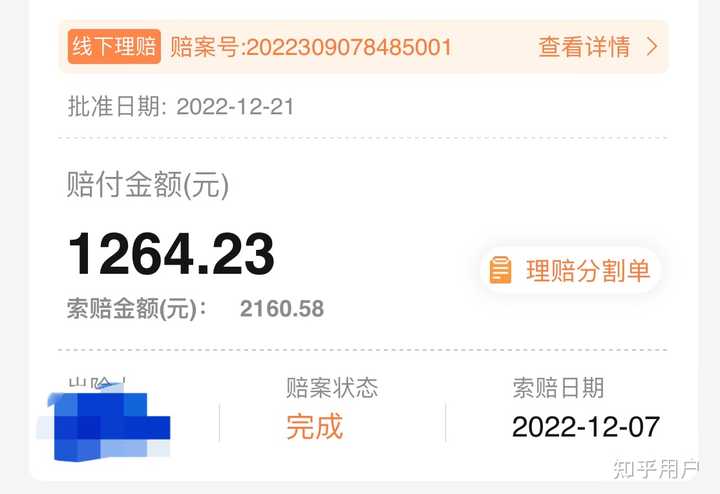 大众安徽福利待遇怎么样？ - 知乎