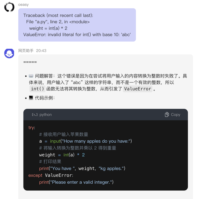 Python异常处理中try，except用法？ - 知乎
