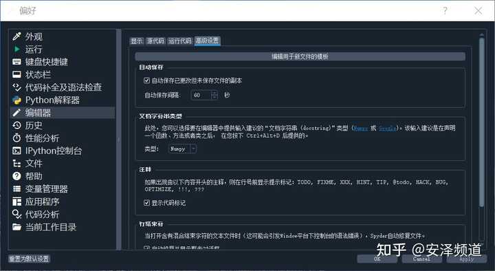 spyder如何快速稳定的安装使用？ - 知乎