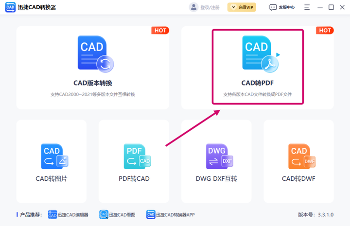 CAD制图软件哪个好？ - 知乎