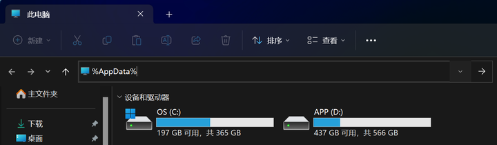 APPdata到底在哪？ - 知乎