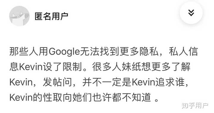 微博上的kevin在纽约到底是谁，想知道他的真实背景！？ - 知乎