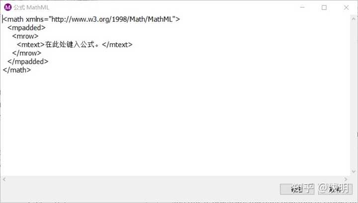 onenote 如何快速键入数学公式？ - 知乎