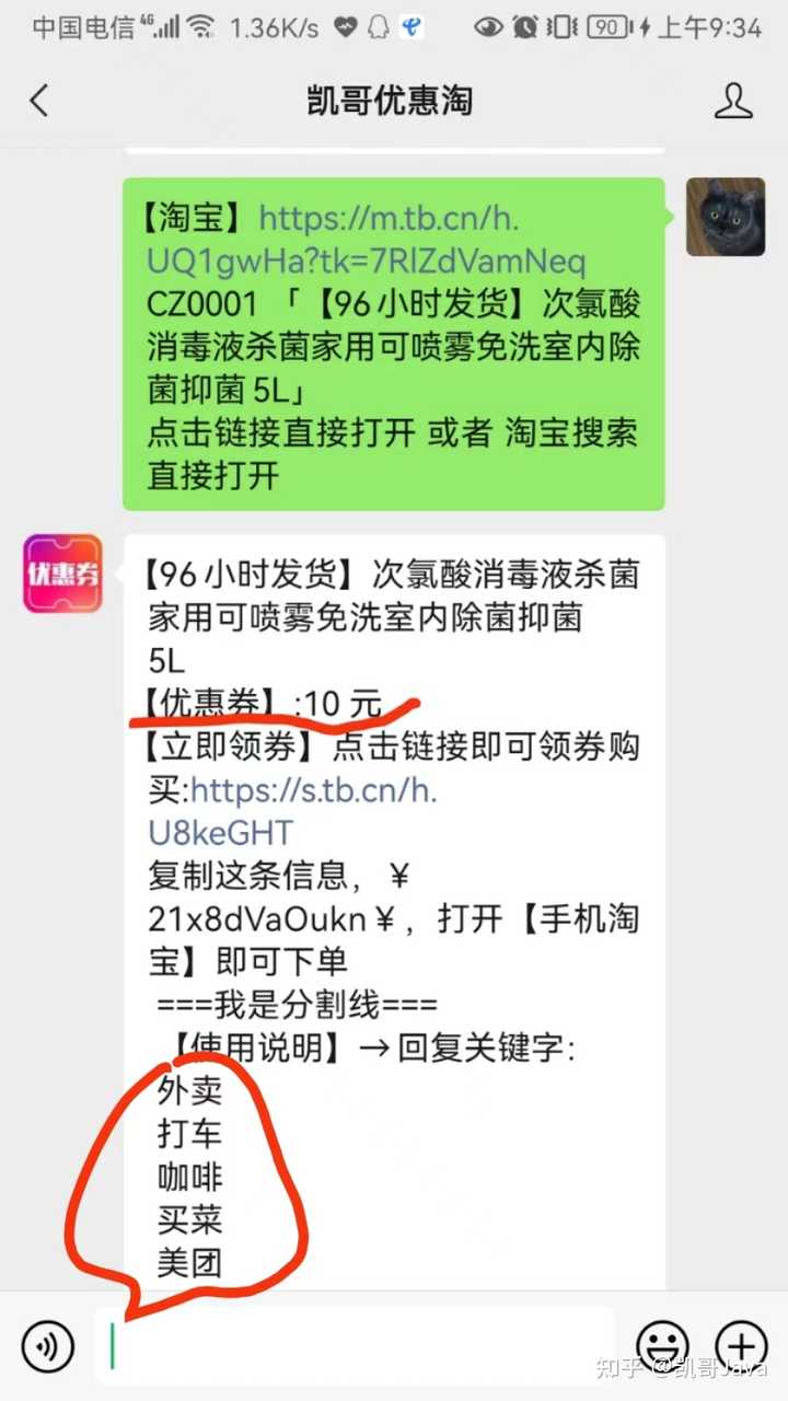 如何使用 Dockerfile 构建 Docker 镜像 知乎