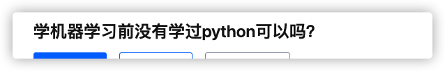 学机器学习前没有学过python可以吗？ - 知乎