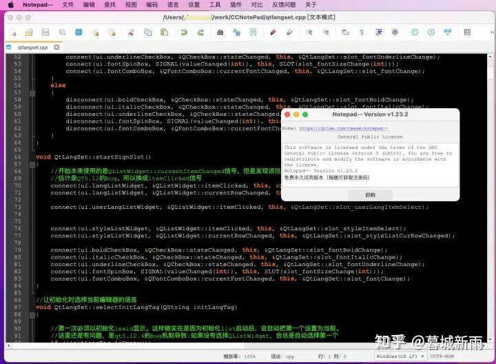 Mac 上好用的文本编辑器有哪些？ - 知乎