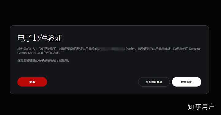 rockstar games怎么注册？ - 知乎