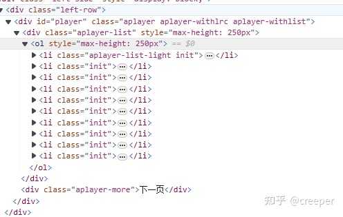 Python的selenium如何获取js渲染的HTML页面? - 知乎