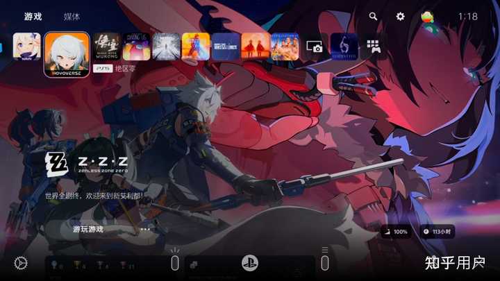 求助PS5串流ps remote play家局域网可以，但是用移动网络链接不上 报错8801330d? - 知乎