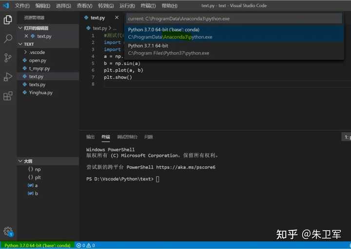 python用什么软件最好，求推荐？ - 知乎