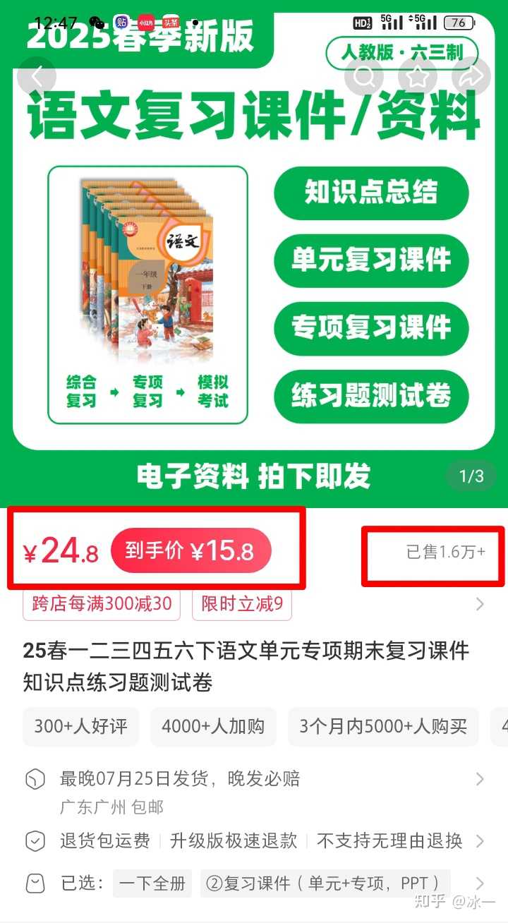 你有快速赚钱的方法吗？ - 知乎