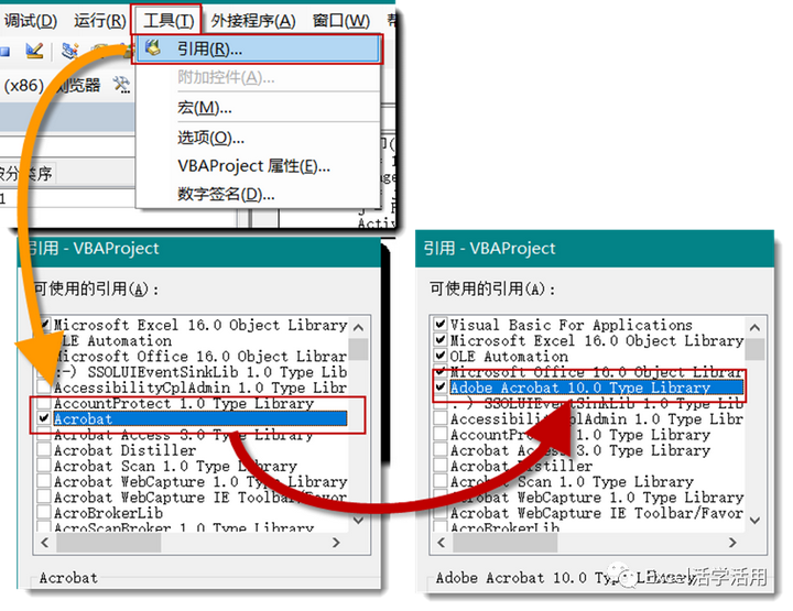 Excel如何在引用中取消vba和excel的引用勾选？ - 知乎