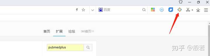 请问SCI-HUB该如何使用？ - 知乎