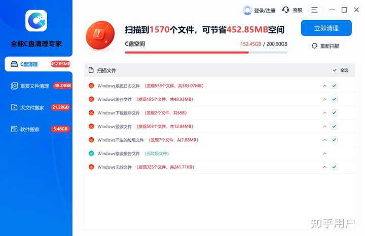 C盘APPData目录如何清理，目前占用了几十G？ - 知乎