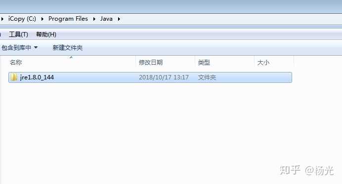Java安装未成功错误代码1603？ - 知乎
