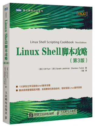 学习Linux有没有比《鸟哥的Linux私房菜》更好的书？ - 知乎