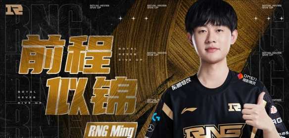 如何看待 RNG 欠薪的问题？ - 知乎