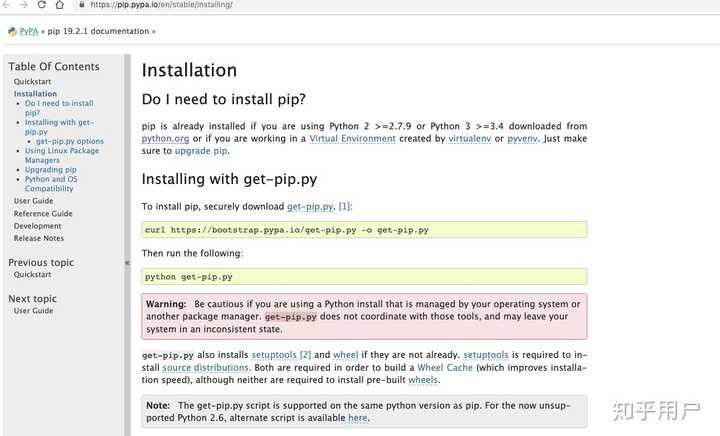 请问怎么给 Python 安装 pip? - 知乎