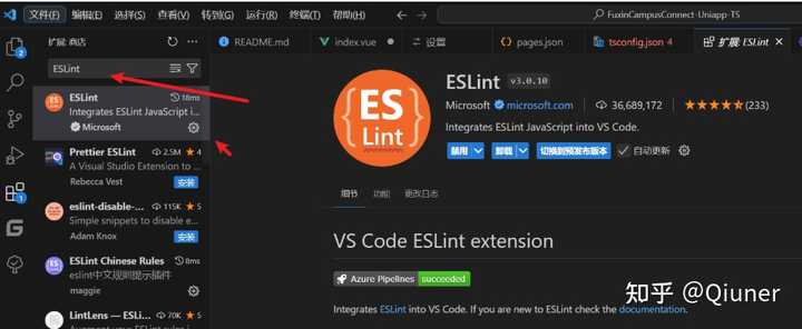 怎么在 vue3 中对 ESlint 进行配置？ - 知乎