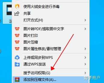 jpg怎么转rar? - 知乎