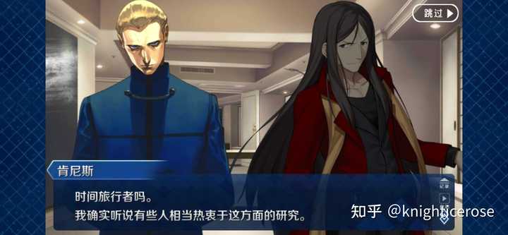 为什么没人喜欢Fate的肯主任? - 知乎