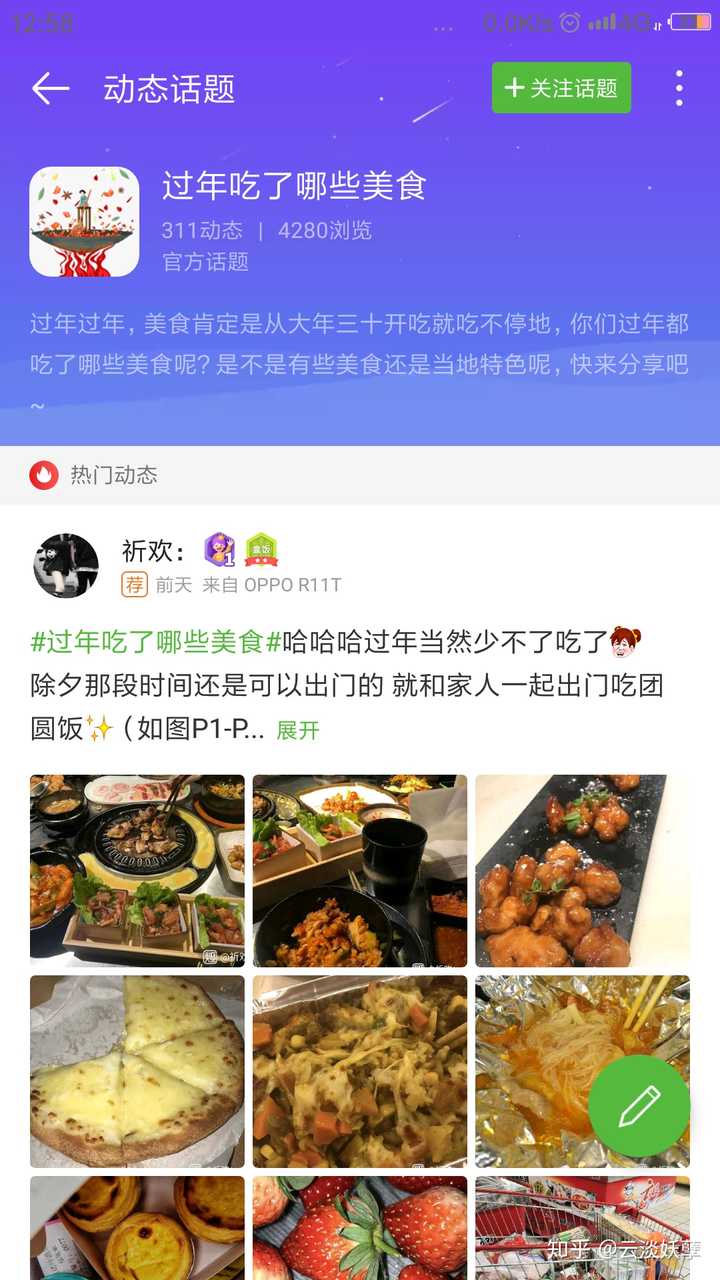 为什么 3366 小游戏，7k7k 小游戏争不过 4399 小游戏? - 知乎